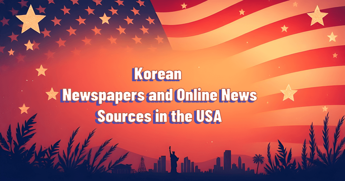 Korean Newspapers and Online News Sources in the USA